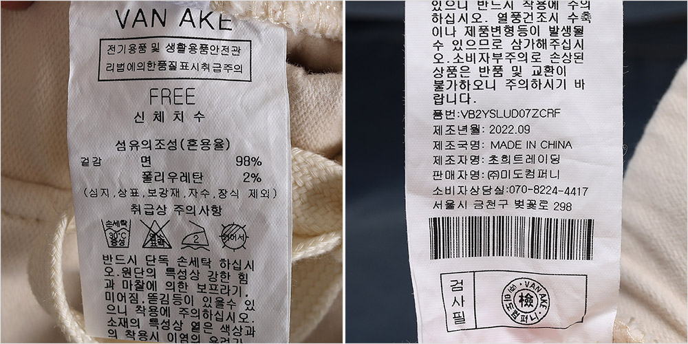 반에이크(VANAKE) 밴딩 배기팬츠_VB2YSLUD07Z - 사이즈 & 후기 | 무신사