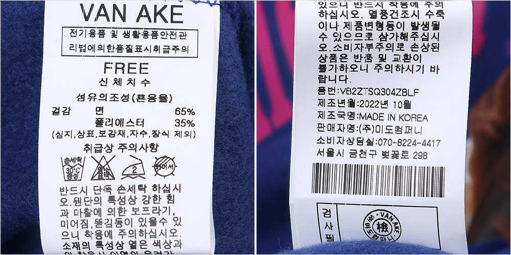 반에이크(VANAKE) 핏불프린트 기모맨투맨 티셔츠_VB2ZTSQ304Z - 사이즈 & 후기 | 무신사