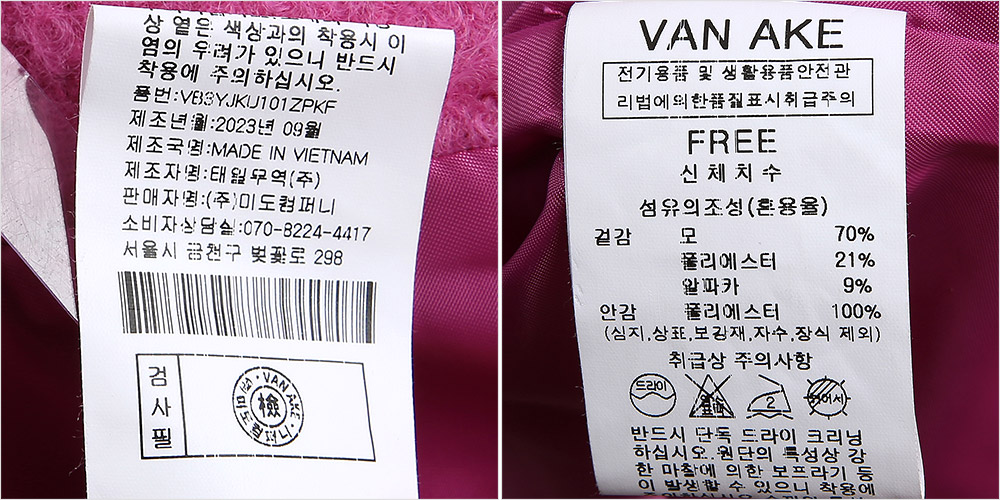 반에이크(VANAKE) 멀티포켓 뽀글이 자켓_VB3YJKU101Z - 사이즈 & 후기 | 무신사