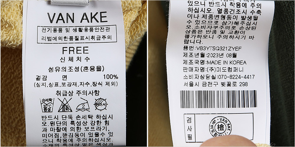 반에이크(VANAKE) 산타모니카 나그란 티셔츠_VB3YTSQ321Z - 사이즈 & 후기 | 무신사