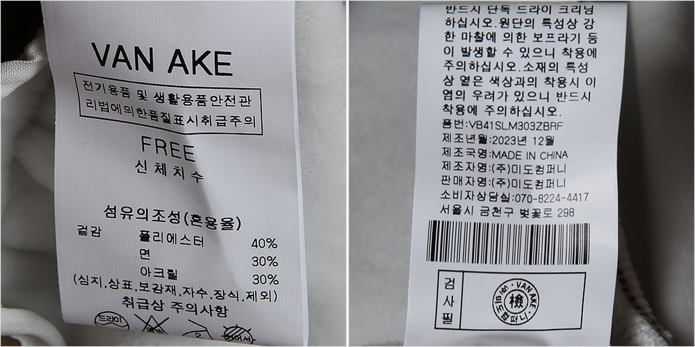 반에이크(VANAKE) 기모 트레이닝 팬츠_VB41SLM303Z - 사이즈 & 후기 | 무신사